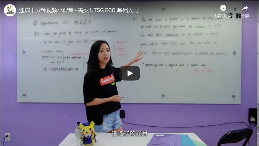 多伦多大学圣乔治校区